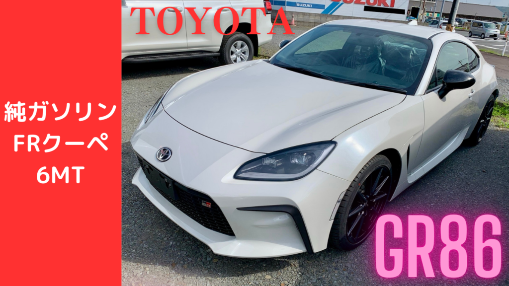 スイフトスポーツ ZC33Sファイナルエディション、ついに納車！【納車レポート】 | FUN CAR CHOICE